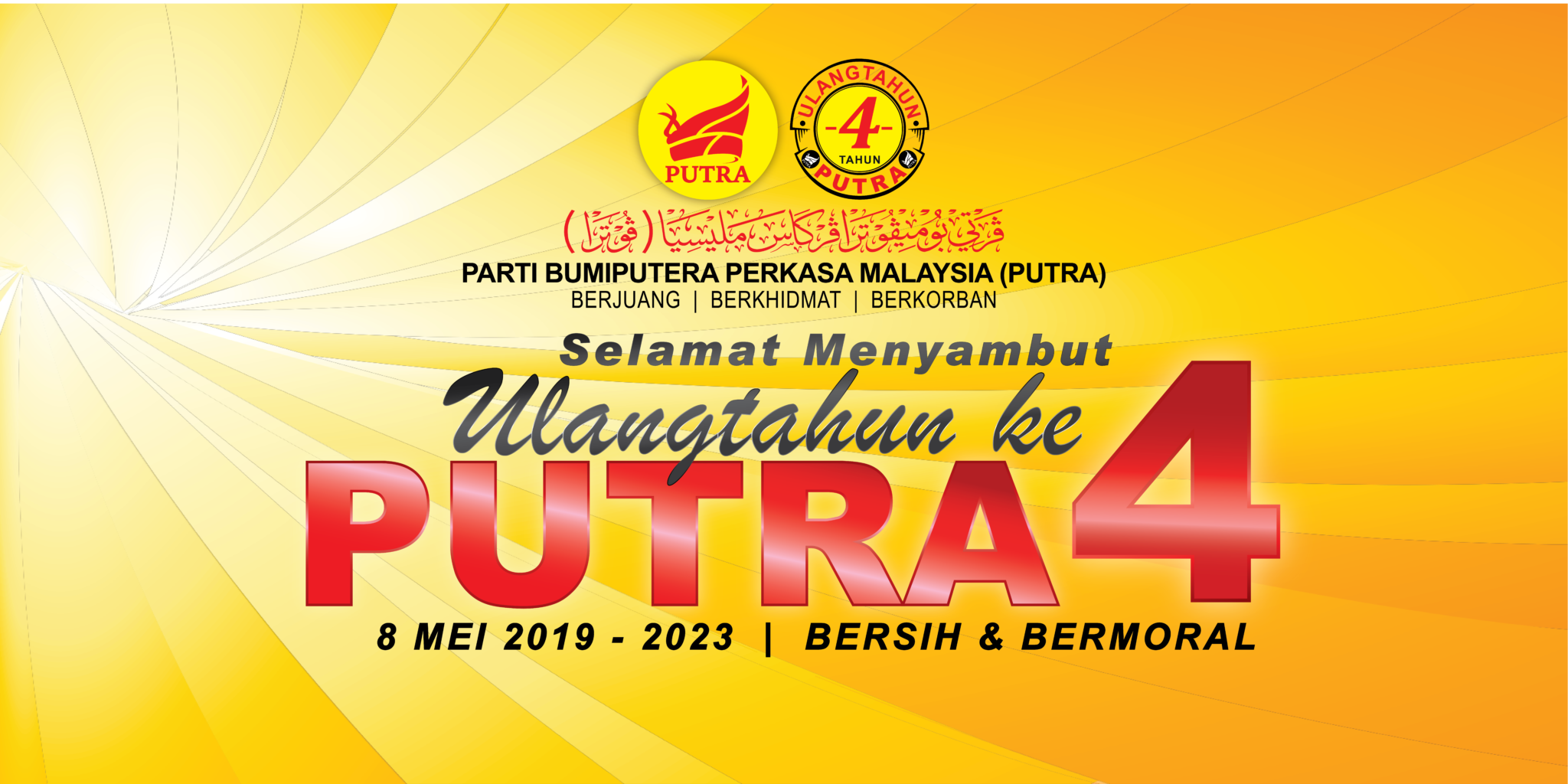 PERUTUSAN DATO’ PADUKA DR. IBRAHIM ALI, SEMPENA HARI ULANGTAHUN ...